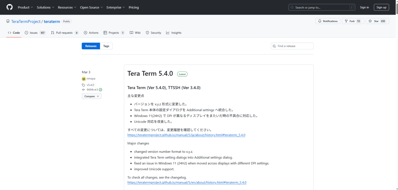 Tera Termとは？最新バージョンをダウンロードする方法やインストール手順を解説！ | 中年Reboot計画