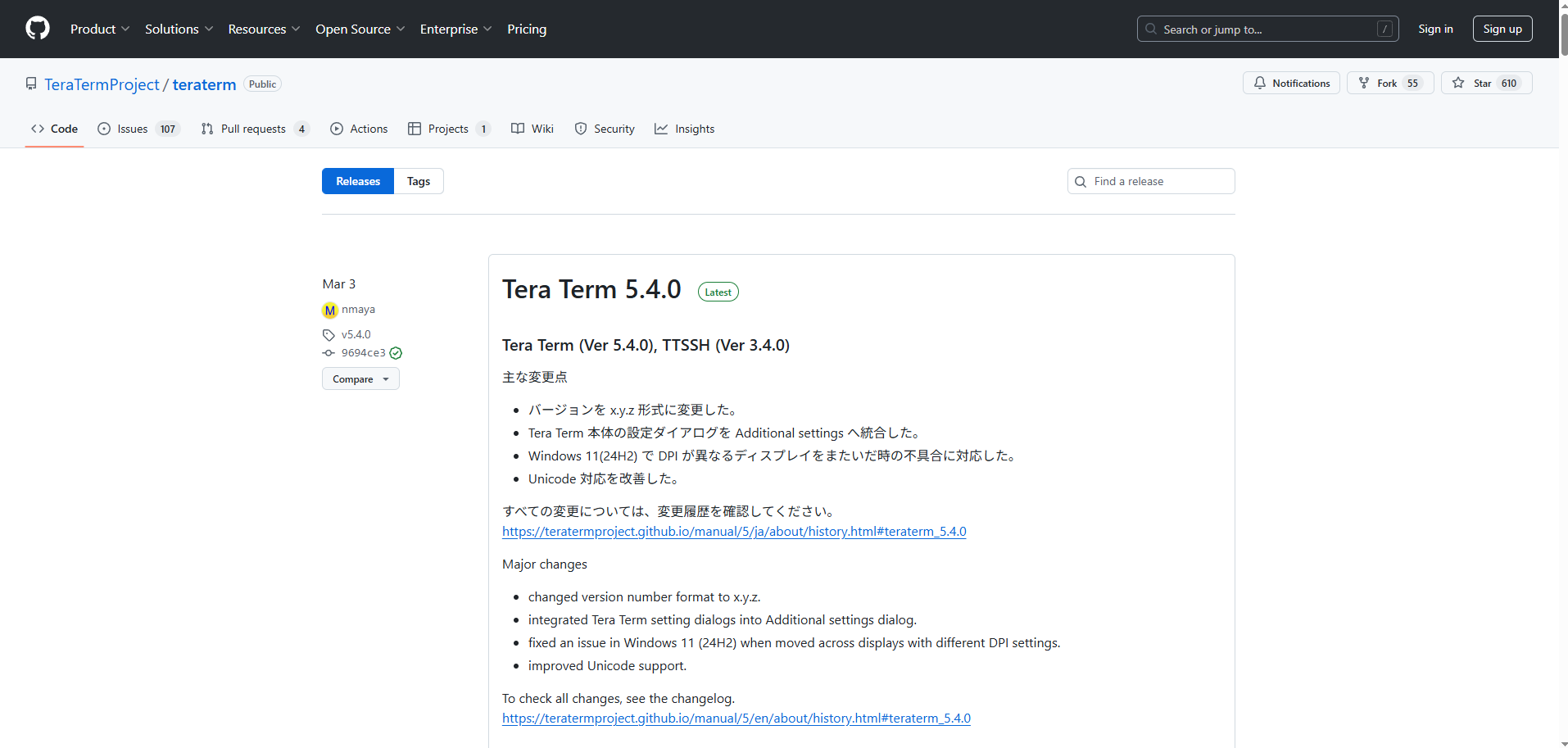 Tera Termとは？最新バージョンをダウンロードする方法やインストール手順を解説！ | 中年Reboot計画