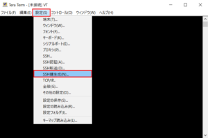 Tera Term本体の「設定」からSSH鍵を生成する方法! | 中年Reboot計画