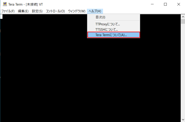 Tera Termとは？最新バージョンをダウンロードする方法やインストール手順を解説！ | 中年Reboot計画
