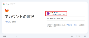 GitLabとは？GitHubとの違いやアカウント作成から日本語設定まで丁寧に解説！ | 中年Reboot計画