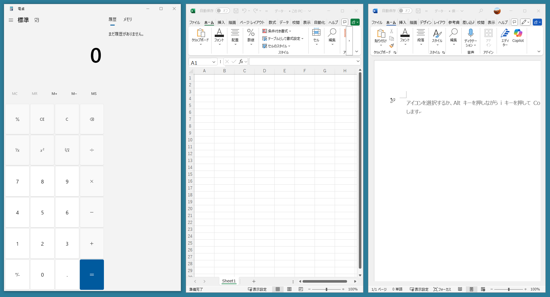 FancyZonesでウィンドウを管理して作業効率化！｜Microsoft PowerToys | 中年Reboot計画