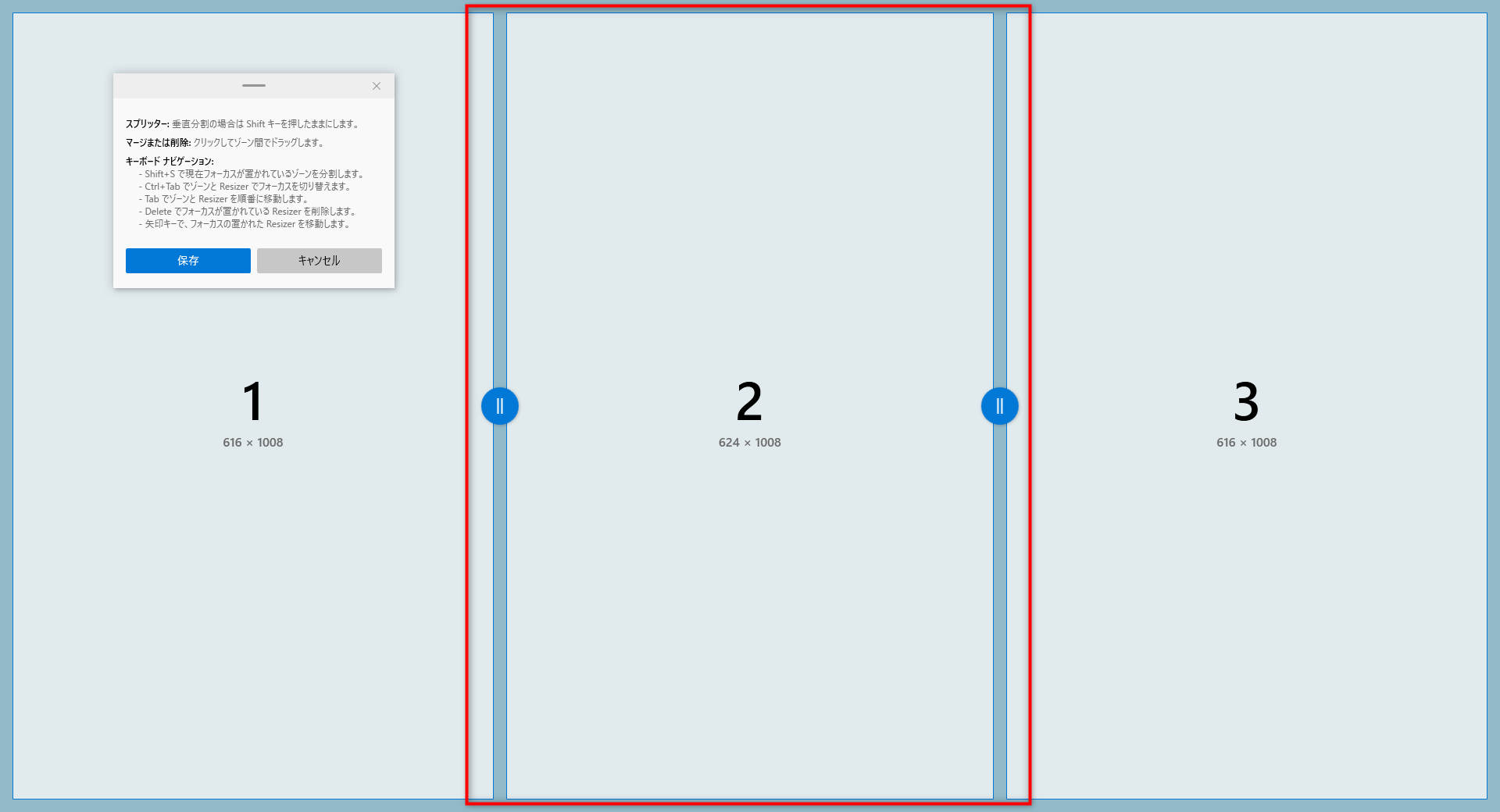 FancyZonesでウィンドウを管理して作業効率化！｜Microsoft PowerToys | 中年Reboot計画
