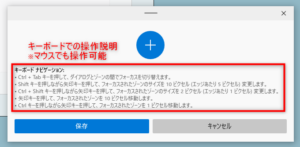 FancyZonesでウィンドウを管理して作業効率化！｜Microsoft PowerToys | 中年Reboot計画
